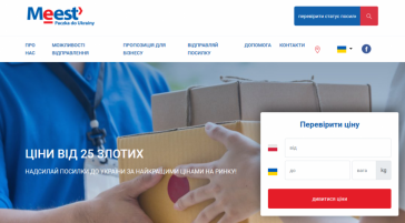 Meest Express запустила сервис доставки посылок из Польши в Украину ...