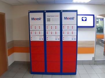 Meest Express: Через почтоматы теперь можно отправить посылку, а не ...